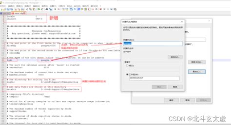 【tdengine 进阶】一、tdengine在win系统下安装 tdengine windows 北斗玄太虚的博客 csdn博客
