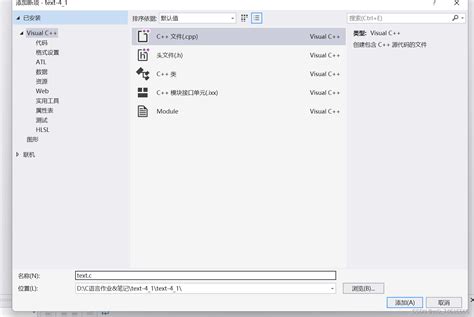 C语言：从二进制到高级语言的演变 Csdn博客