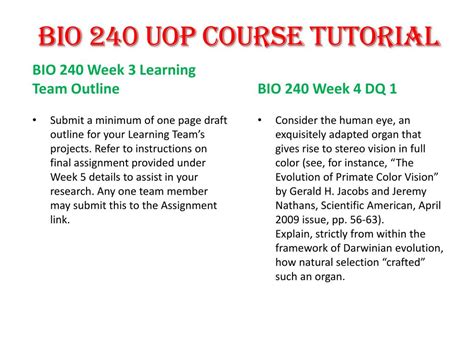 Ppt Bio 240 Uop Course Tutorialuop Help Powerpoint Presentation