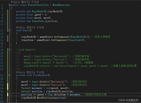unity 2d人物移动 unity2d让物体随机移动 csdn博客