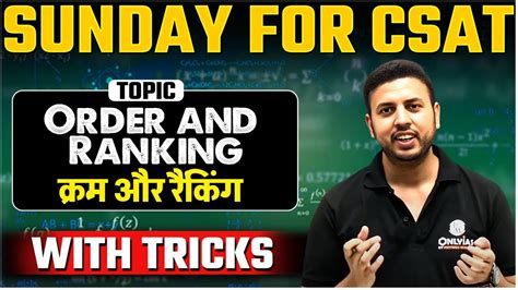 Upsc Csat Order And Ranking Upsc 2025 26 Short Tricks Onlyias Csat Youtube