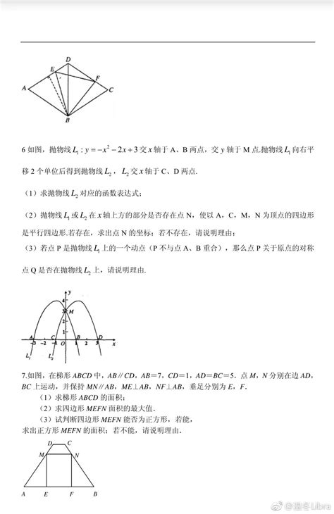 函数 高清图片，堆糖，美图壁纸兴趣社区