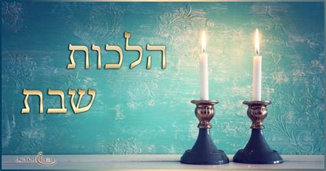 Halakhot De Chabbat Havdala à La Synagogue Et Dans Son Foyer