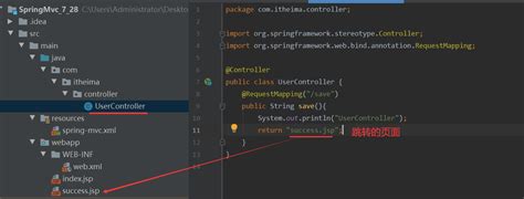 SpringMVC概述和入门案例 除暖的专栏 TNBLOG