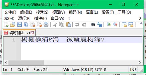 汉字乱码状态下的编码转换将导致的问题乱码转换 Csdn博客