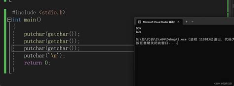 字符输入输出函数输出boy三个字符 Csdn博客