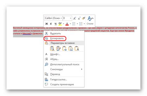 Как изменить цвет текста в Powerpoint