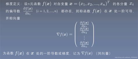西瓜书——多元线性回归（知识点：多元实值函数凹凸性的证明）风之谷7888548的博客 Csdn博客多元函数凹凸性