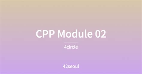 [42seoul] 4 circle cpp module 02