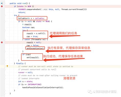 Java并发futuretask如何完成多线程并发执行、任务结果的异步获取？以及如何避其坑 腾讯云开发者社区 腾讯云