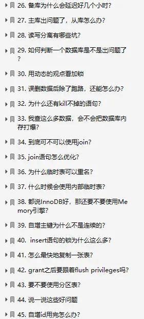 面了两个应届生，简历上真写了精通mysql 熟悉mysql怎么写进简历 csdn博客
