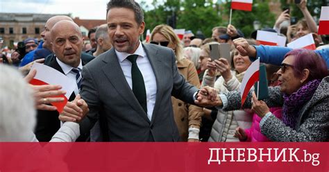 Кметът на Варшава води в надпреварата за президент в Полша Дневник