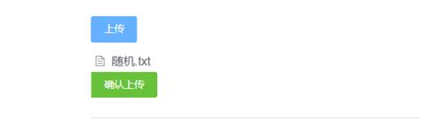 vue element ui 文件上传upload 组件 实现 及其后台 半城狂客 博客园