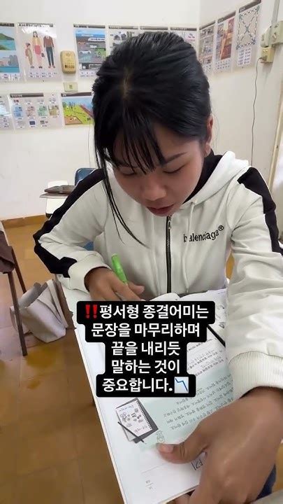 한국어 문장 유형에는 평서문 의문문 명령문 청유문 감탄문이 있습니다 평서문에 대해 알아봅시다🧐