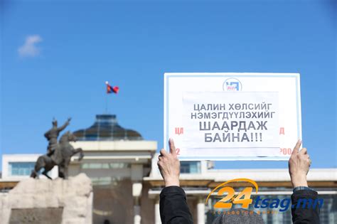 ШУУД Боловсролын салбарын багш ажилтнууд цалин хөлсөө нэмэгдүүлэхийг шаардсан жагсаал болж байна