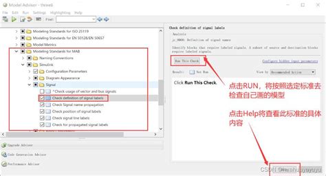 Simulink 模型验证simulink有死逻辑无法生成测试报告 Csdn博客