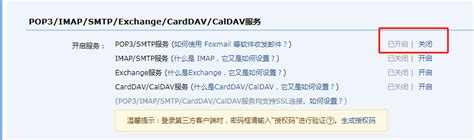 记录一次简单的springboot发送邮件功能 代码中透露着杀气 博客园