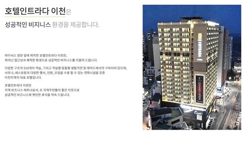 애련정 상세 이천9경 이천여행