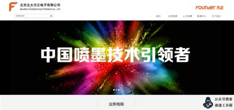 上海华测监测预警系统sql注入漏洞 山河网络安全