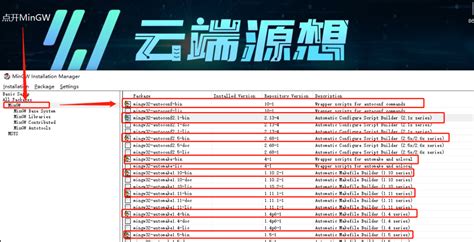 Mingw安装与环境配置教学(附安装包) 知乎 Mingw安装与环境配置教学(附安装包) 知乎