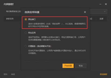 外网访问 Mysql 服务 帮助中心 路由侠