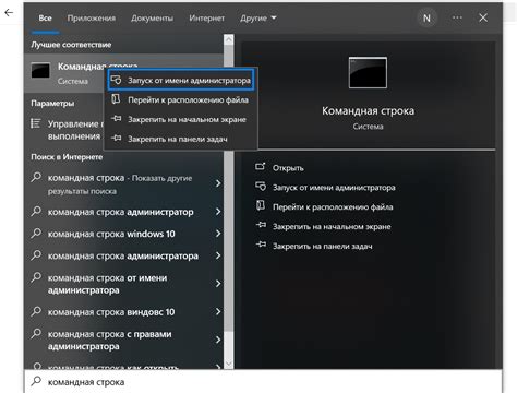 Как открыть командную строку в разных ОС База знаний Timeweb Community