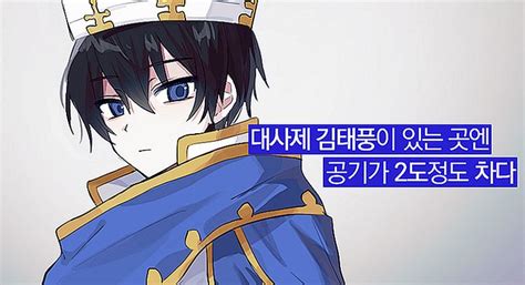 🧡 On X 캐릭터 일러스트 귀여운 그림 애니메이션