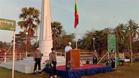 ဒေးဒရဲမြို့၌ ၇၅ နှစ်မြောက် စိန်ရတုပြည်ထောင်စုနေ့ သဝဏ်လွှာဖတ်ပွဲအခမ်းအနား ကျင်းပ Information