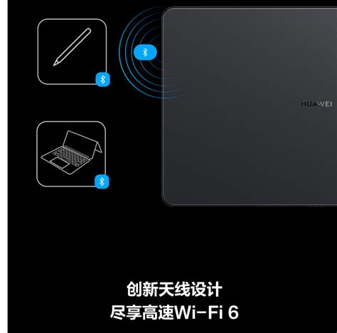 华为 HUAWEI MateBook E DRC-W56(Intel i5-1130G7-16GB 512GB)触屏