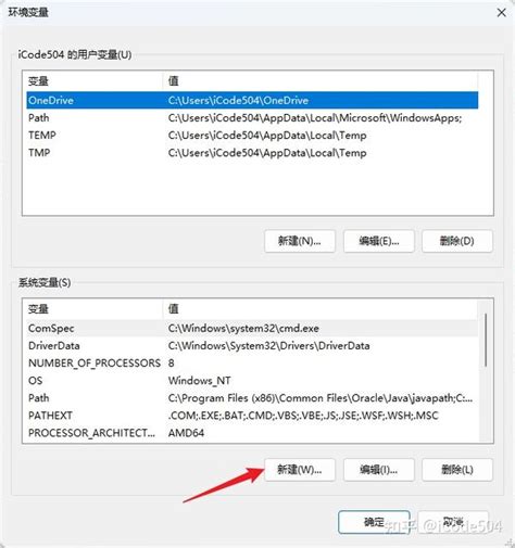 Jdk 8安装配置教程（windows版） 知乎