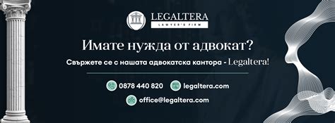 Адвокатска помощ Адвокатски услуги Legal Services Lawyer Facebook