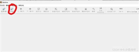 手把手教你labelme 标注yolo实例分割数据集labelme标注 Csdn博客