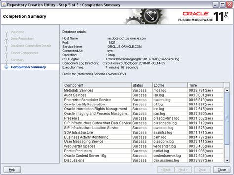 a repository creation utility screens