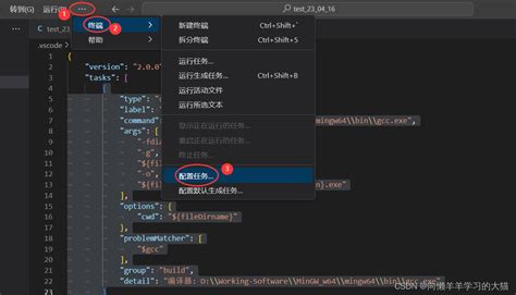 【专题】vs Code 使用指南 Csdn博客