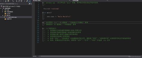 用vs2017写c语言代码 vs2017 c语言 csdn博客