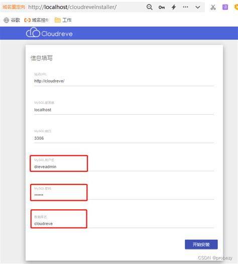如何使用cloudreve搭建本地云盘系统并实现随时远程访问 cloudreve怎么用 csdn博客