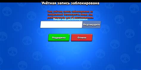 Забанили аккаунт Brawl Stars как его вернуть Stepan Korytov 13 Ответы Mail