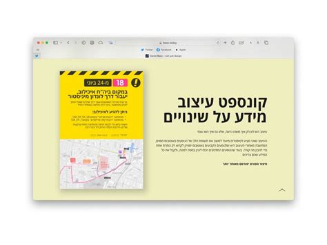 Daniel Baev On Linkedin ‏פרסמתי את הגרסה הראשונה של האתר שלי כרגע הוא