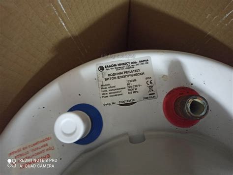 Бойлер Елдом Инвест 80 литра Електрически бойлер Елдом Инвест Бойлери