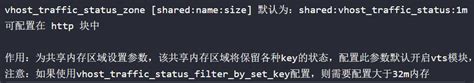 Prometheus 监控nginx服务 記憶や空白 博客园