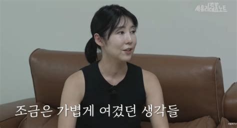 “뻔뻔한 태도 반성” 사유리 아들 숙제 거부 논란 사과