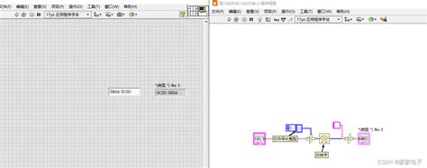 Labview 5 十六进制的字符串高16位与低16位交换labview 发送十六进制 Csdn博客