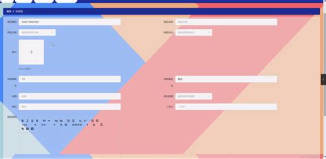 Java校内中高档化妆品毕设源码mysqllw Csdn博客