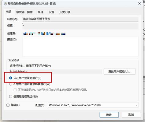 锤子便签批量导出markdown文件，实现每天自动备份到本地 Laozengs Blog