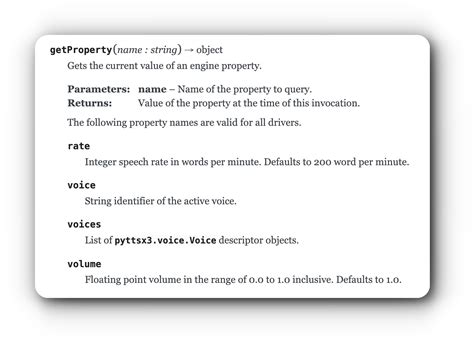Python 文字轉語音教學