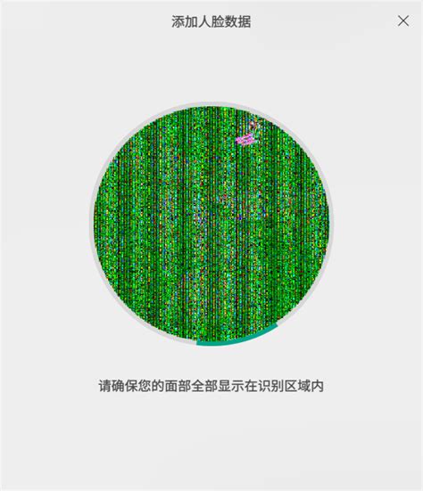 【deepinv23beta2】【提示】【有空】【论坛反馈】【dde】【控制中心】使用ltd Integrated Ir Camera型号