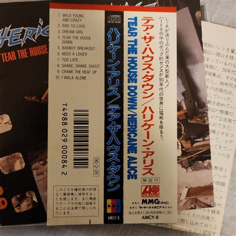 Hurricane Alice 旧規格帯付 テアザハウスダウン ハリケーン アリス ハードロック ヘビーメタル 廃盤 Cd 帯付一般｜売買