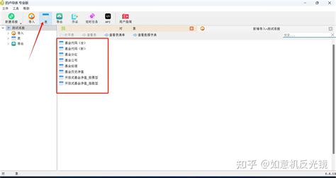 批量导入excel到数据库 知乎