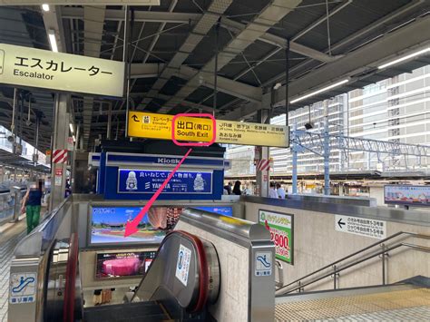 【写真付き】名古屋駅での乗り換え方（新幹線→近鉄の場合） ほどラボ