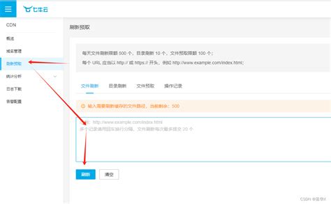 Spring Boot使用七牛云springboot实现七牛云 Csdn博客